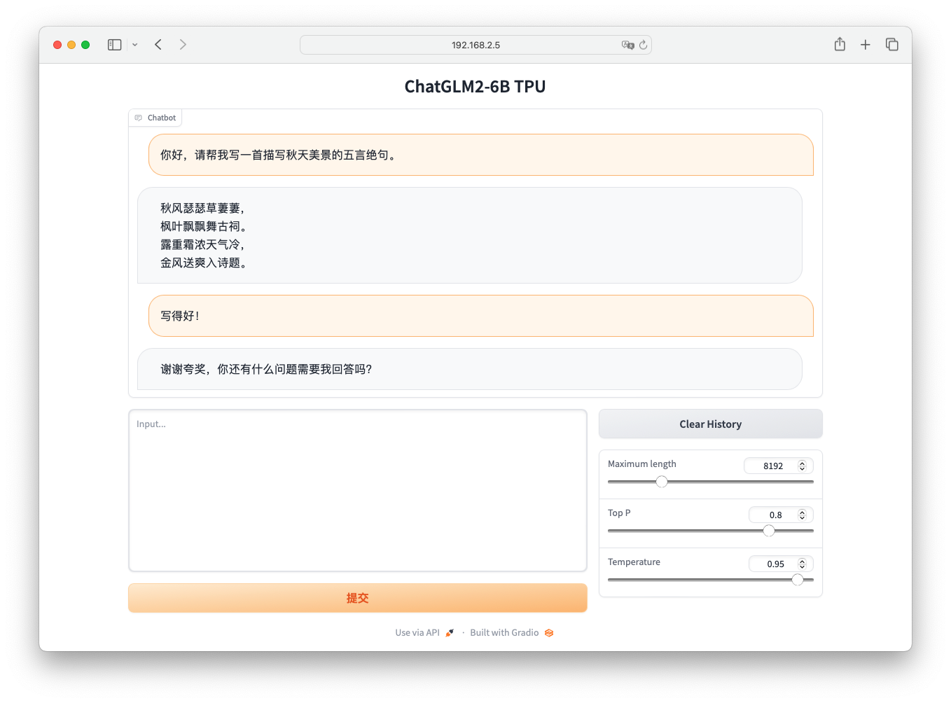 ChatBot操作说明 - AirBox操作手册